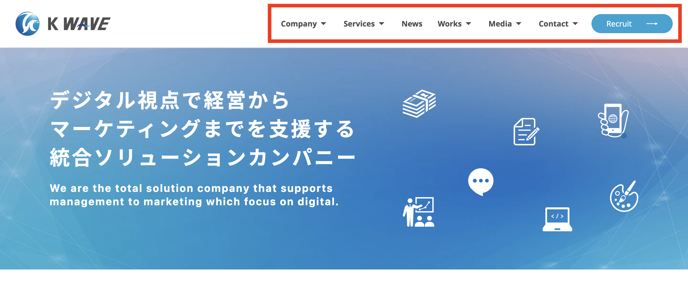 Webデザインで知っておきたいUIパーツ要素まとめ | 株式会社KWAVE